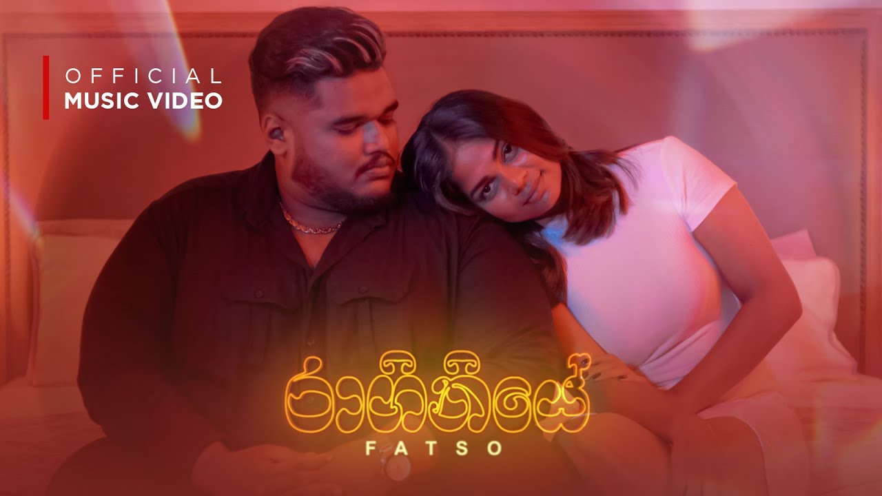 Raginiye (රාගිනියේ) - @fatso.musick (Ranindu Wanniachchi) | Official ...