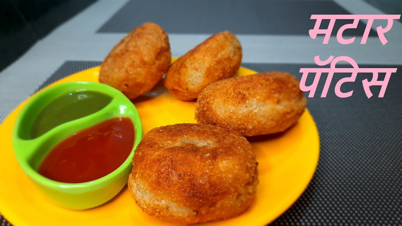 मटार पॅटिस - Crispy Crunchy Matar-Potato (Green Peas-Potato) Pattice ...