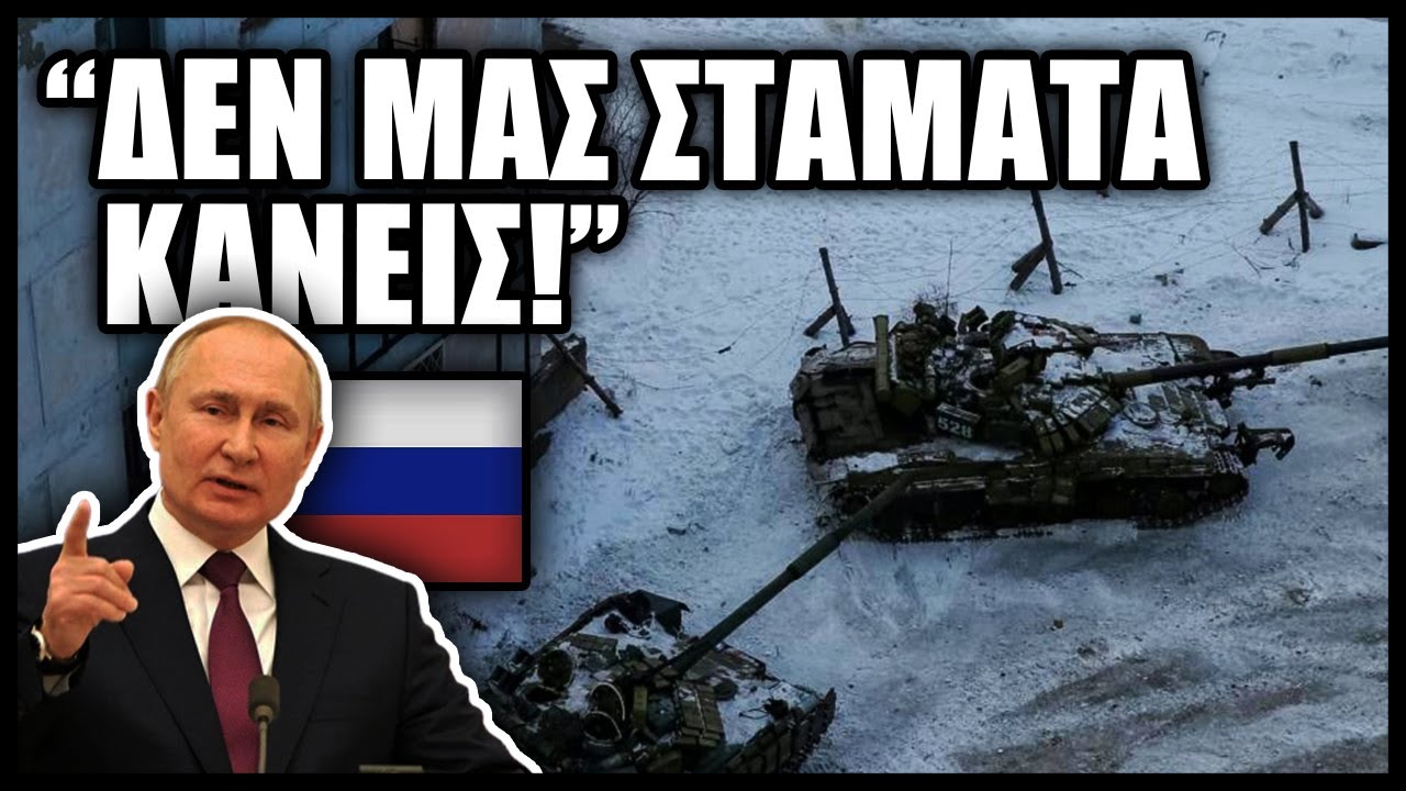Δεν έχουν σταματημό οι Ρώσοι στο Ντονέτσκ! Τα παίρνουν όλα! - YouTube