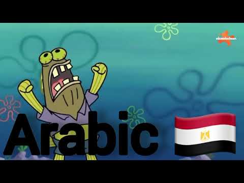 (STOP WATCHING THIS) CHOCOLATE!!!!!!! in 34 different languages 
