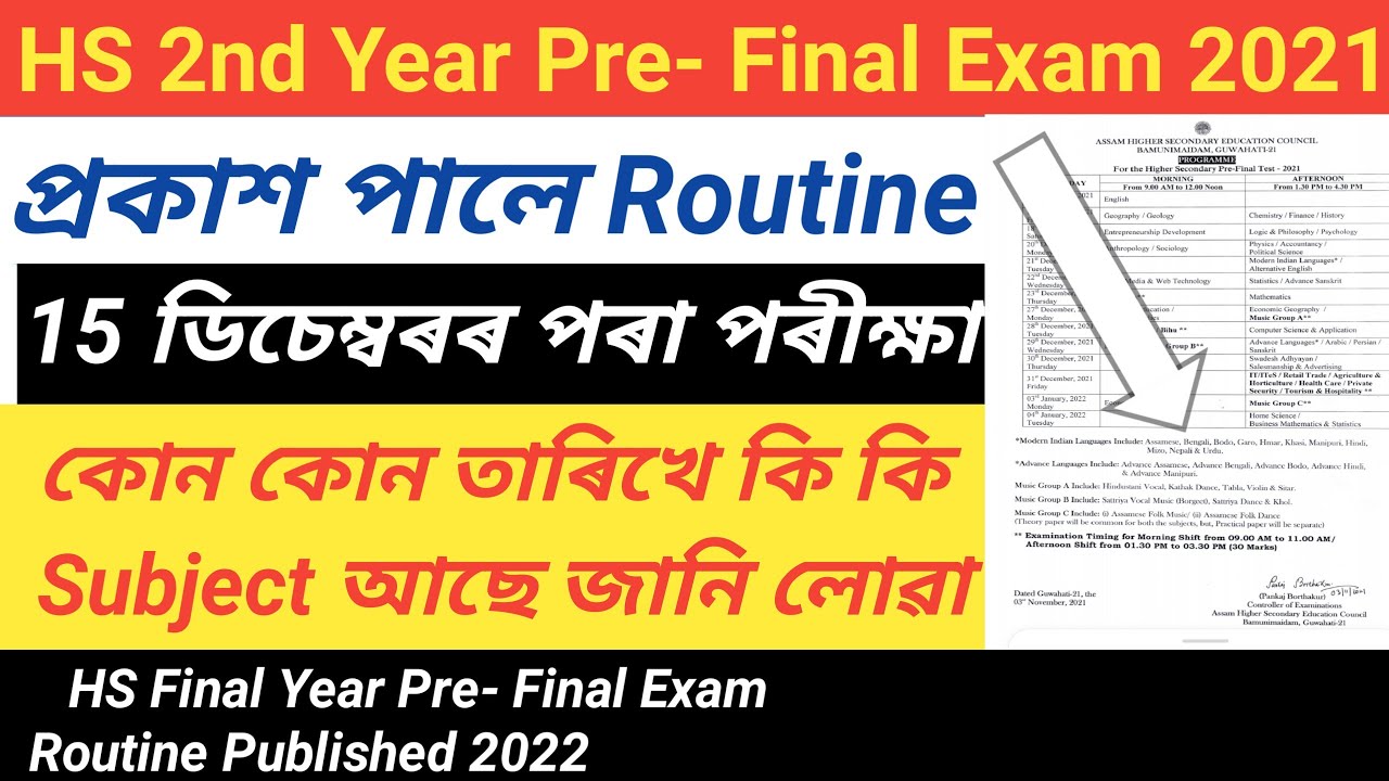 HS 2nd Year Pre- Final Exam Routine 2021|| HS 2nd Year Exam Routine ...