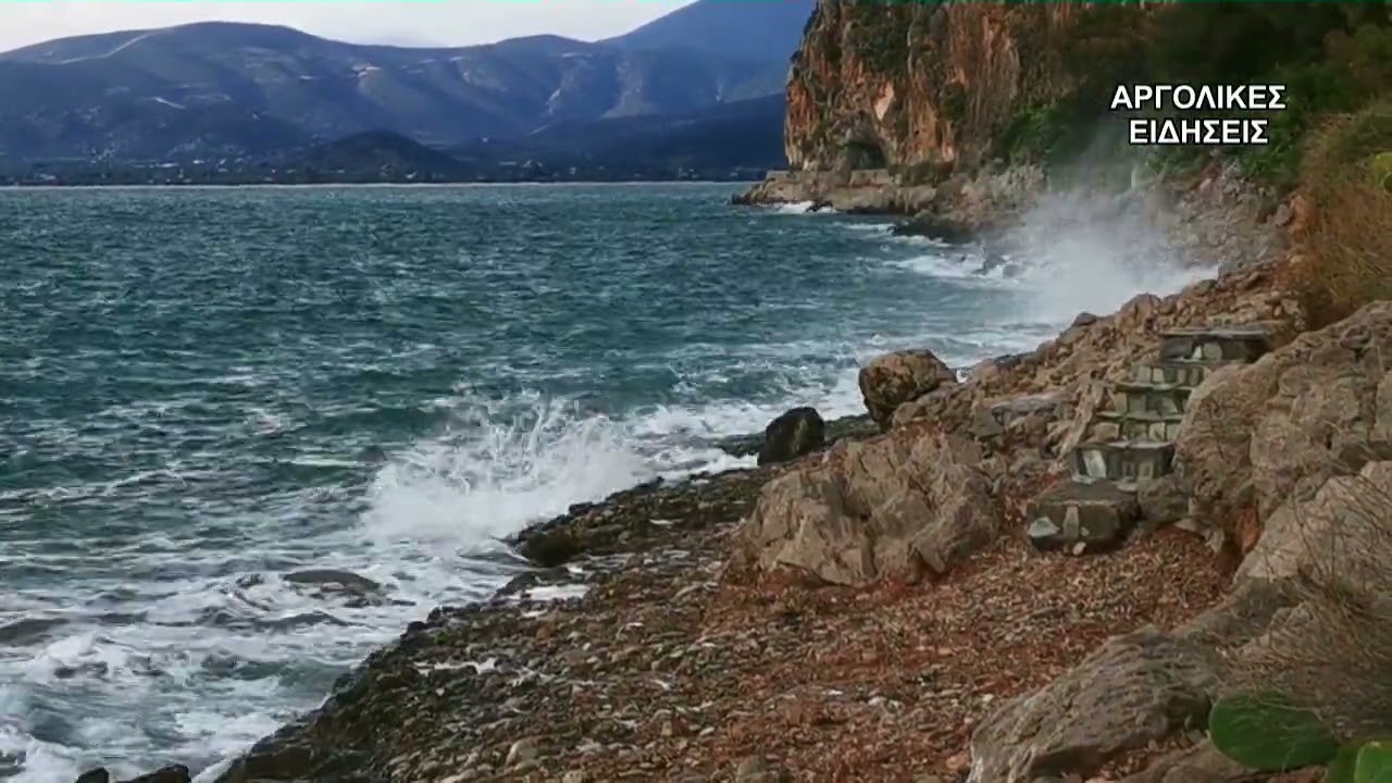 ΚΑΚΟΚΑΙΡΙΑ ΜΕ ΜΠΟΦΟΡ ΣΤΟ ΝΑΥΠΛΙΟ 10/12/2021 - YouTube
