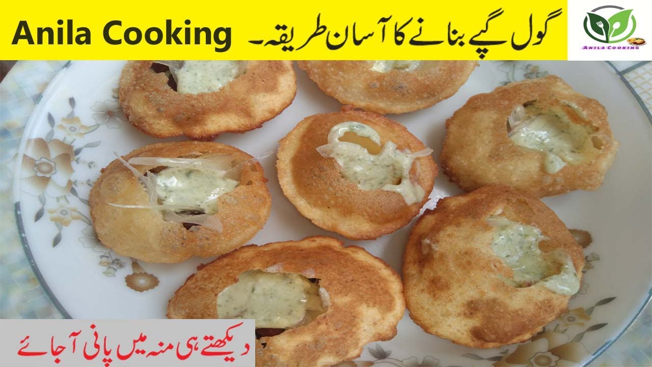 Gol Gappay | How to make Golgappa Recipe | Pani Puri Recipe at Homemade ...