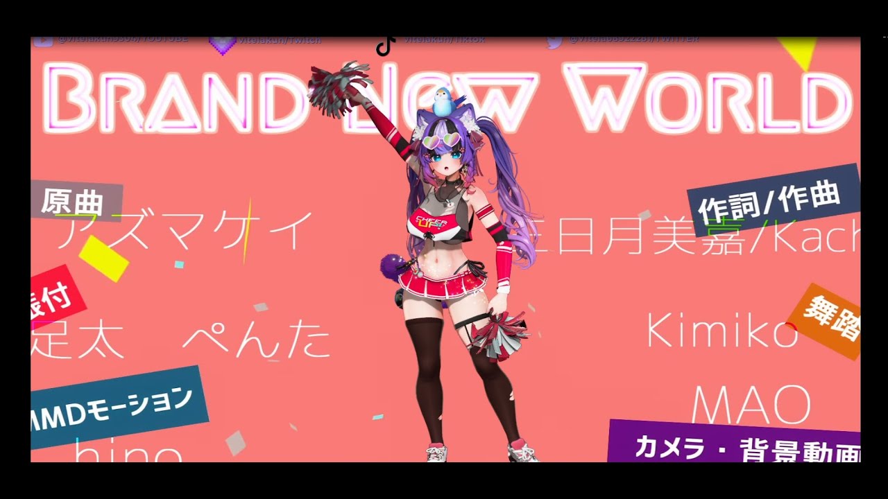 Brand new world - Kei Azuma (アズマケイ) [MMD] VRCHAT Vitelakun Vtuber - YouTube