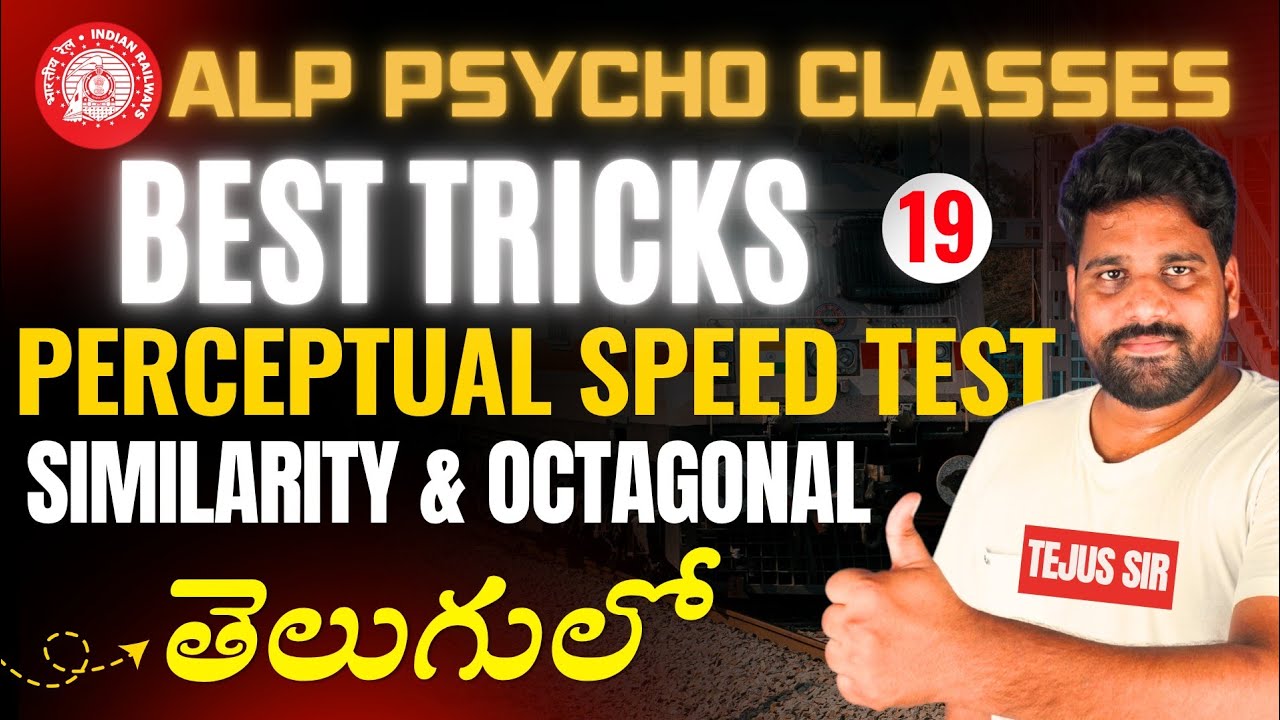 RRB ALP PSYCHO TEST CLASSES TELUGU - 19🔥 Similarity Test | Same Figure ...