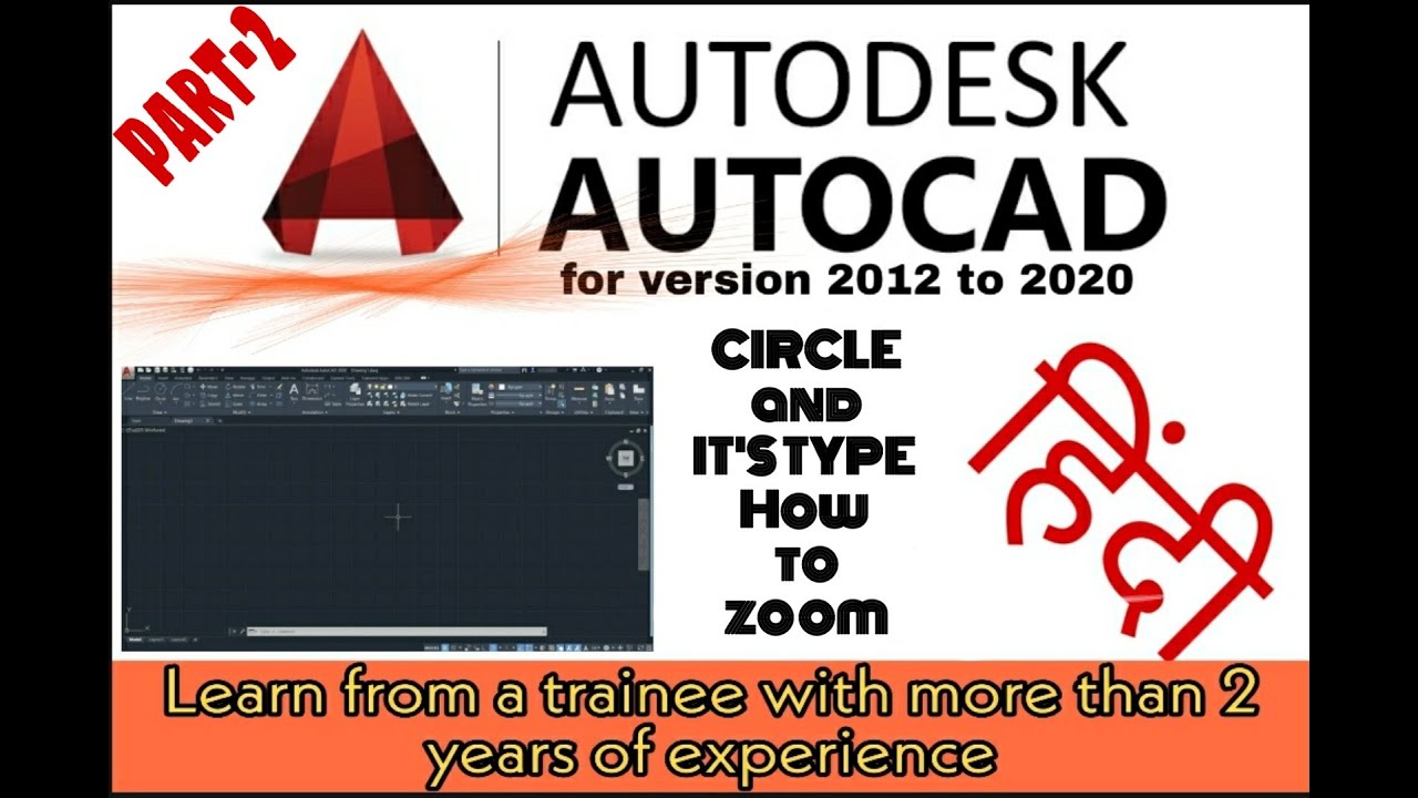 part-2 AutoCAD (2d) ZOOM, OBJECT SNAP AND CIRCLE (AUTOCAD) - YouTube