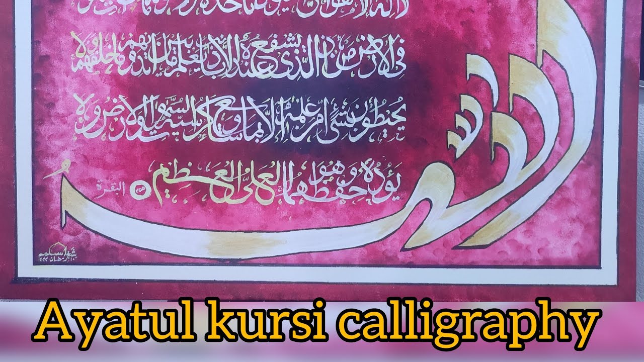 Ayatul kursi calligraphy 🖌️... with 99 names of ALLAH swt..by # ...
