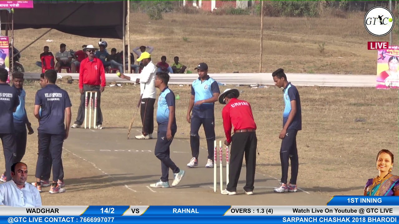 WADGHAR VS RAHNAL MATCH AT SARPANCH CHASHAK 2018 BHARODI (DAY 5) - YouTube