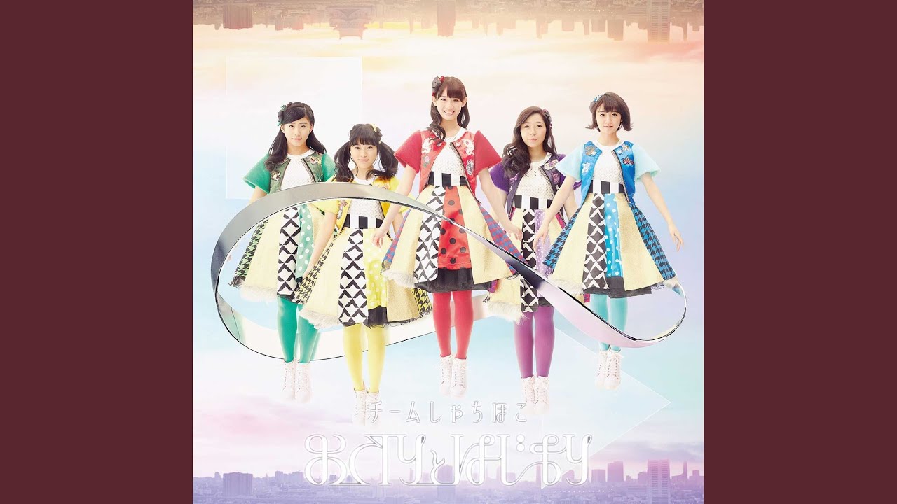 Shampoo Hat (Owari to Hajimari ver.) - YouTube Music