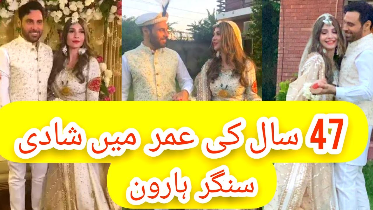 47 Years Old Singer HAROON Weds With Farwa - YouTube