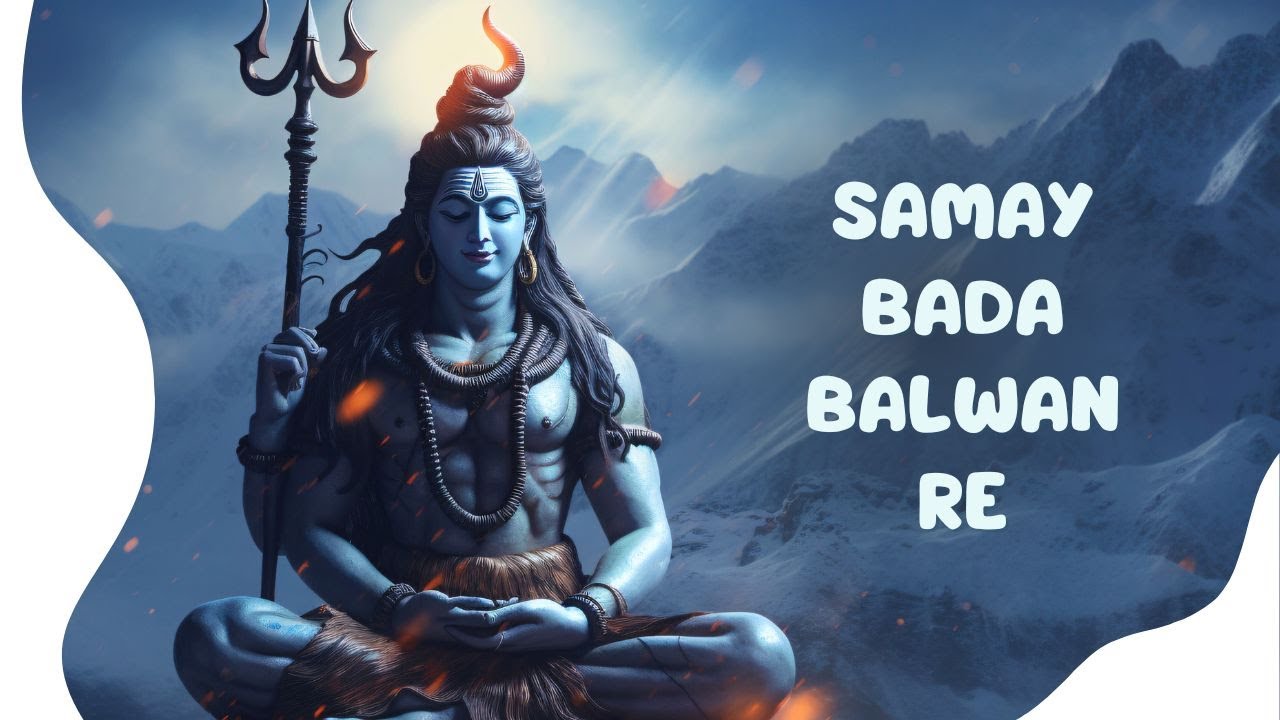 समय बड़ा बलवान रे (Samay Bada Balwan Re) - Anup Jalota Bhajans - YouTube