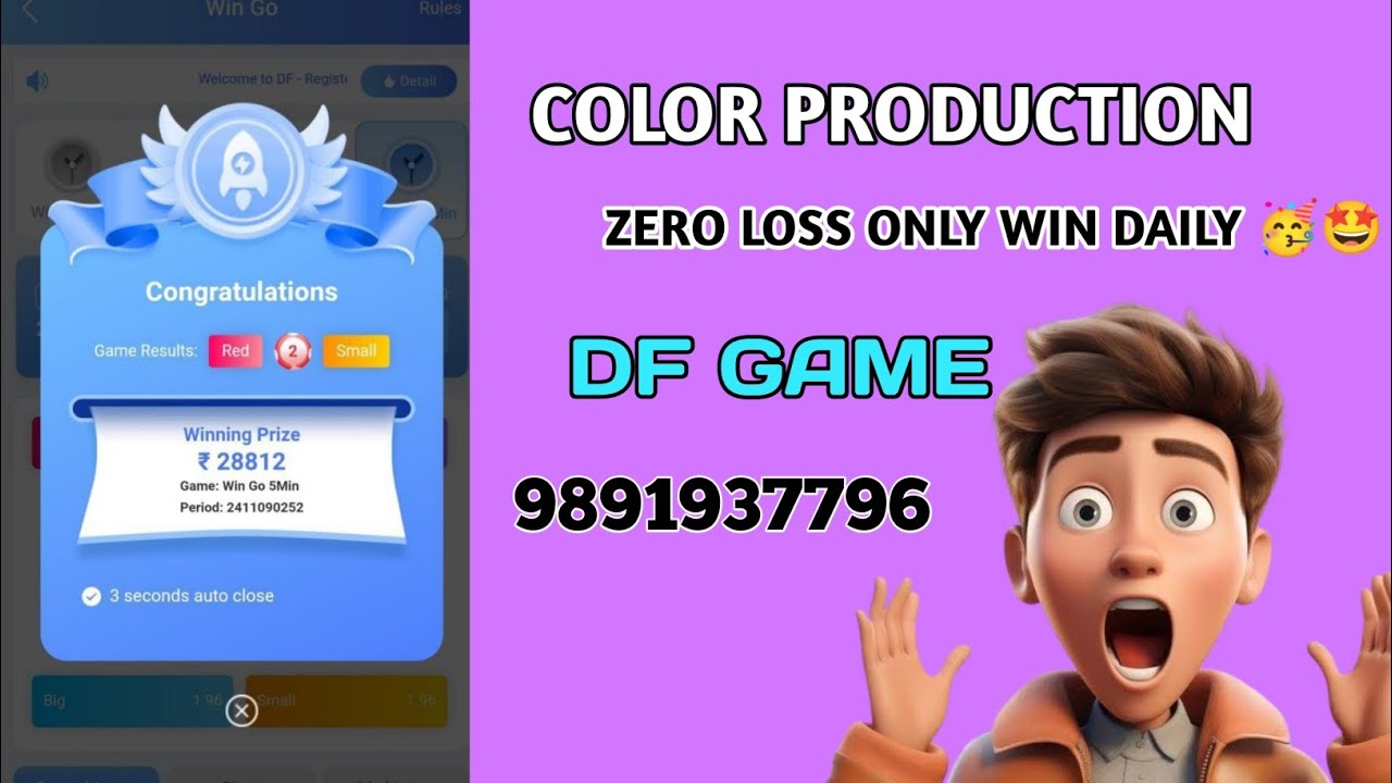 DF GAME 865 COLOUR PREDICTION GAME!! EARNING PLATFORM!; - YouTube
