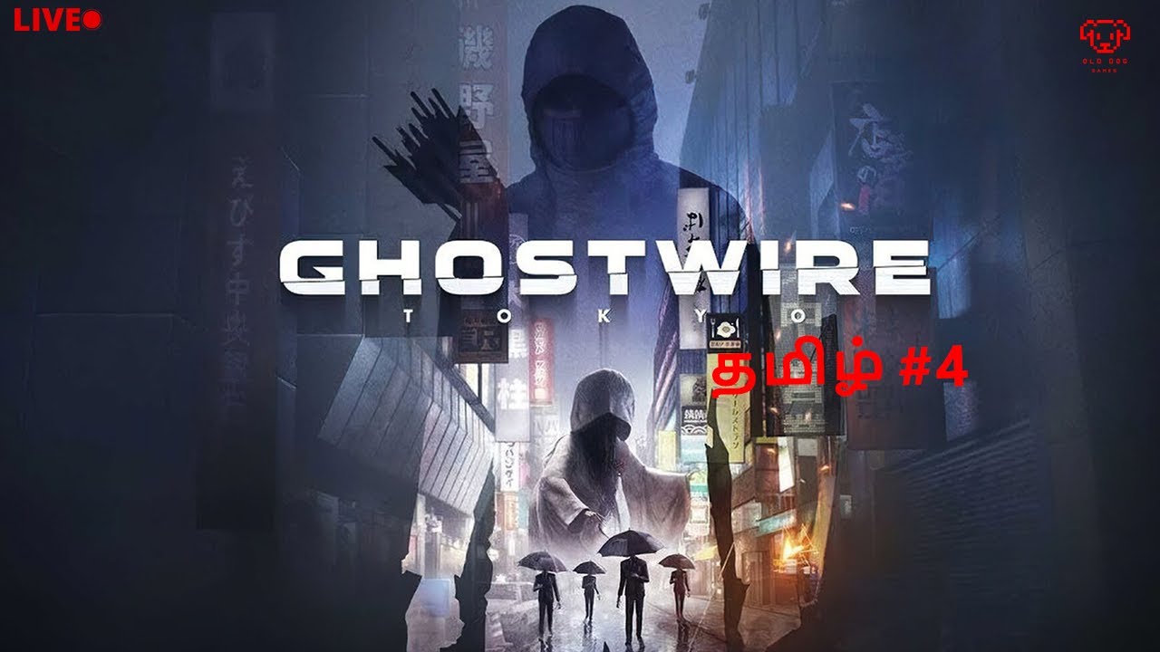 Ghost Wire Tokyo Live #4 தமிழ் - Old Dog Games - YouTube