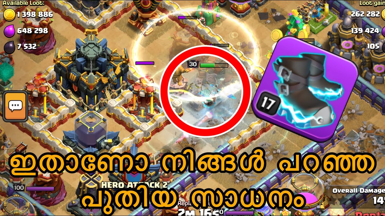 Easy Attack For Every Townhall | Ajith010 Gaming - YouTube