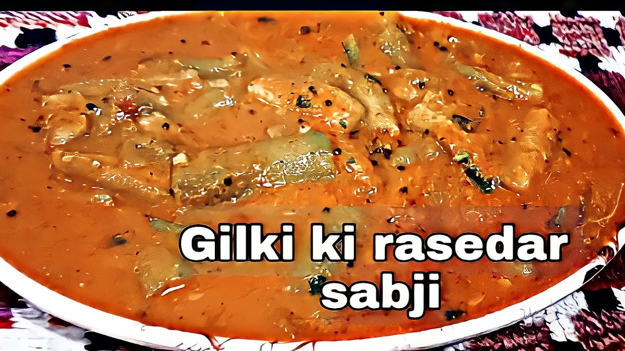 Simple Gilki ki rsedar sabji. Gilki ki sabji. गिलकी / तोरई की सब्जी ...