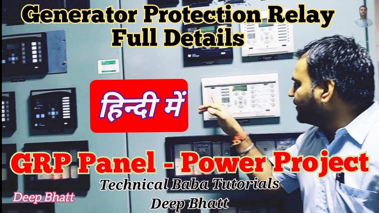 Generator Protection || Generator Protection Relay full Details | Hydro ...