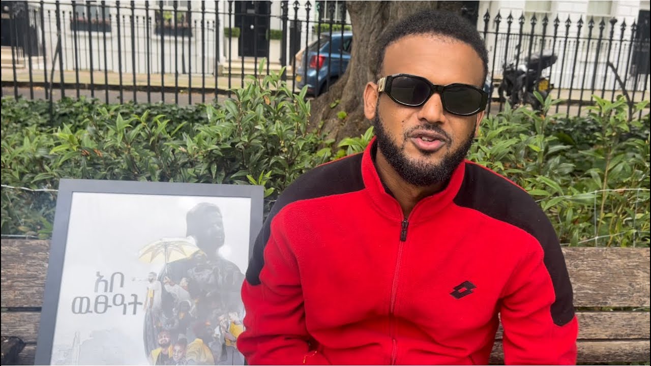 Merkeb Bonitua መልእኽቲ - YouTube