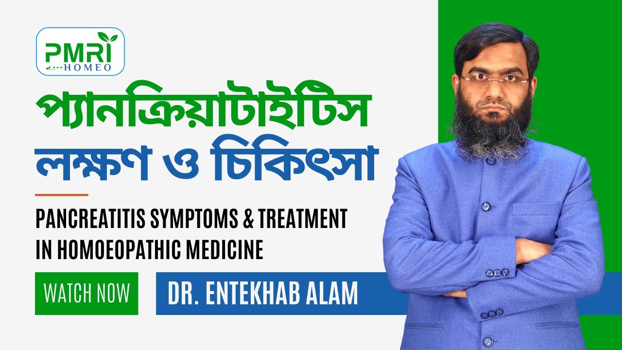 Pancreatitis Symptoms & Treatment in Homoeopathic Medicine ...