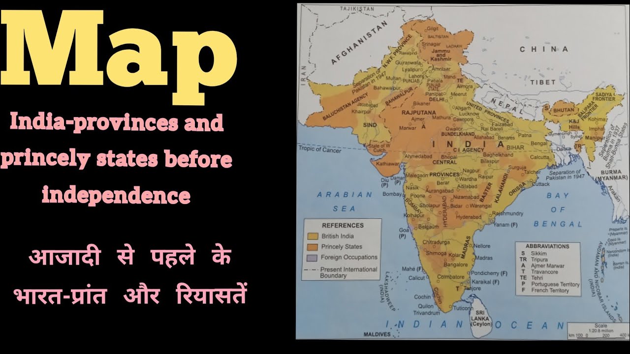 Map|india-province and princely states before independence||आजादी के ...