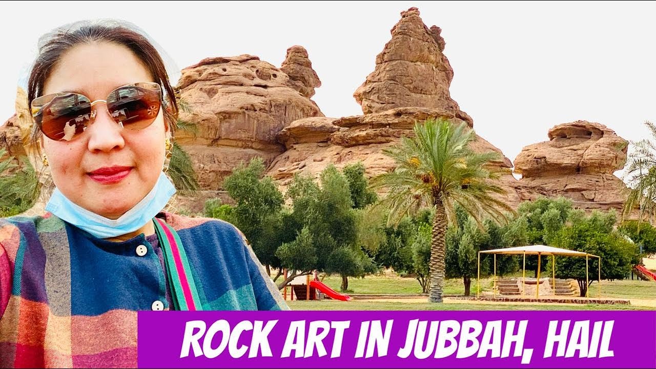 ROCK ART in JUBBAH, HAIL / UNESCO HERITAGE SITE / #PETROGLYPHS # ...