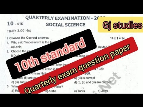 10th standard Social Science quarterly exam question paper @GjStudies ...