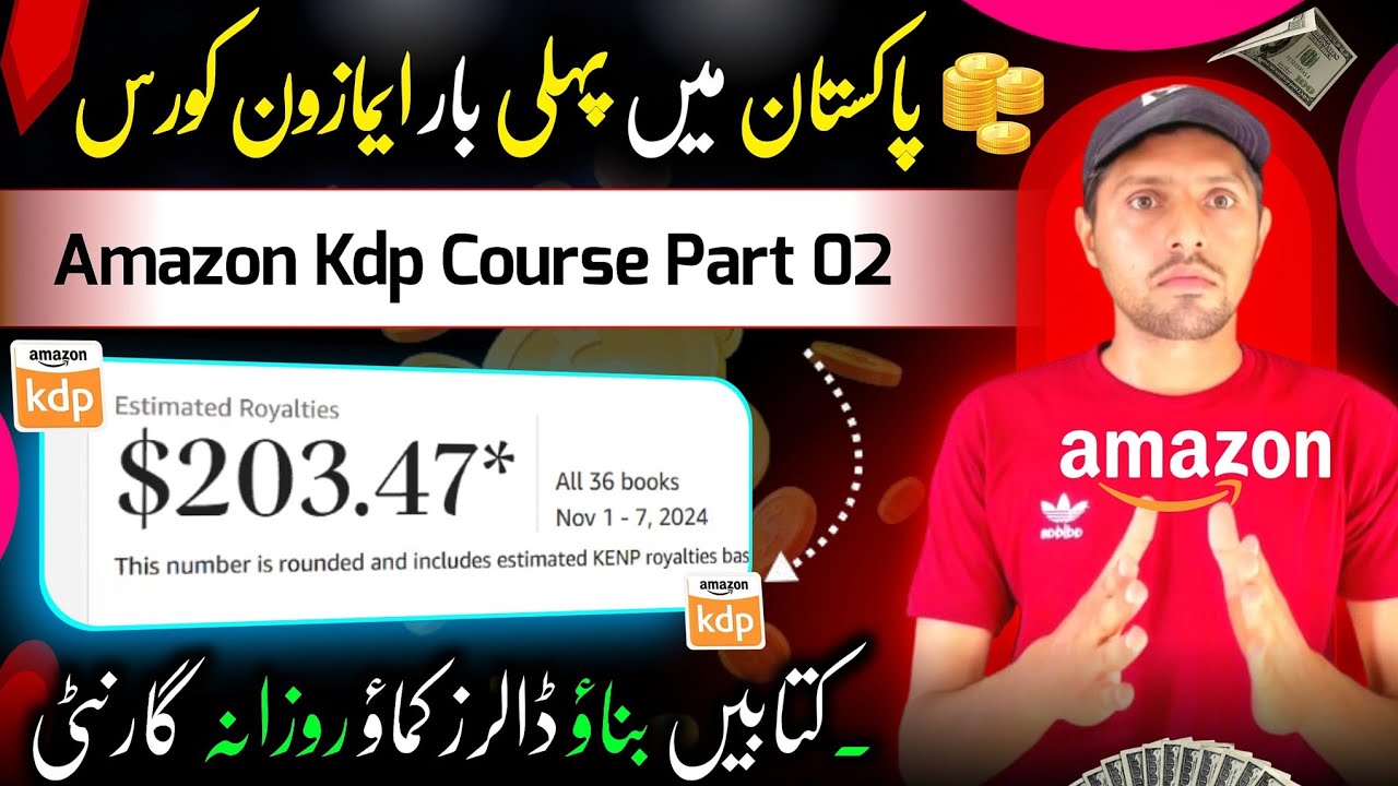 Amazon Kdp Course 2024 Part 02 | How to make money online from Amazon ...