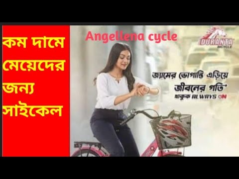 Duranta Angellena Ladies 24/26 Pink Review || Duranta Sports Gallery ...