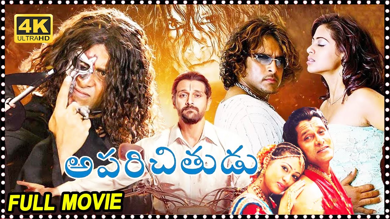 Aparichitudu Telugu Full HD Movie || Vikram & Sadha Thriller Comedy ...