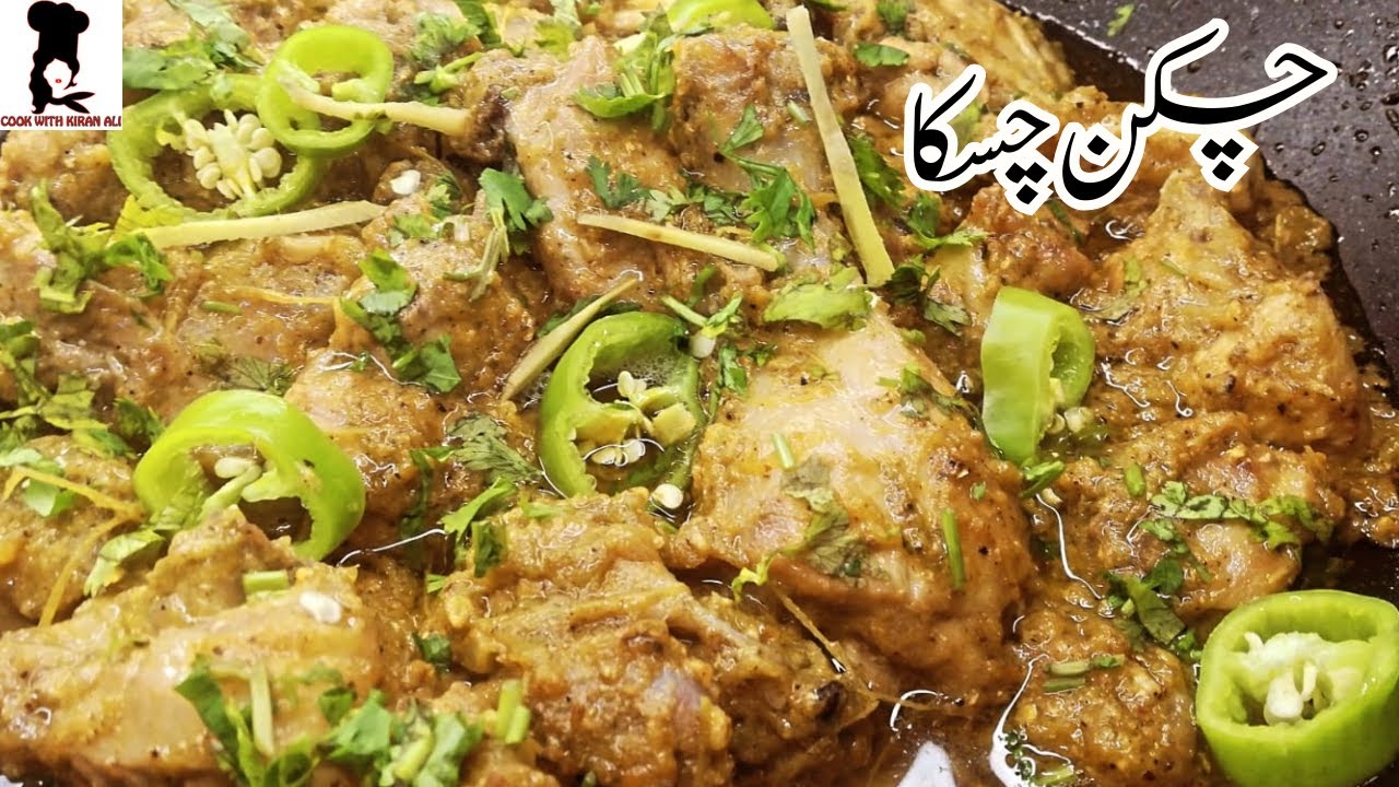 Unique Chicken Chaska😍 ️ First Authentic Recipe on YouTube 🔥 | Green ...
