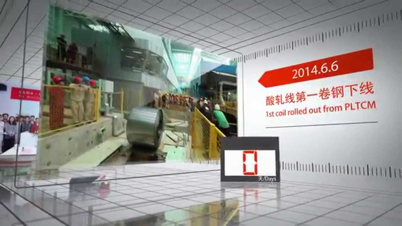 VAMA inaugurates landmark steel plant in China - YouTube