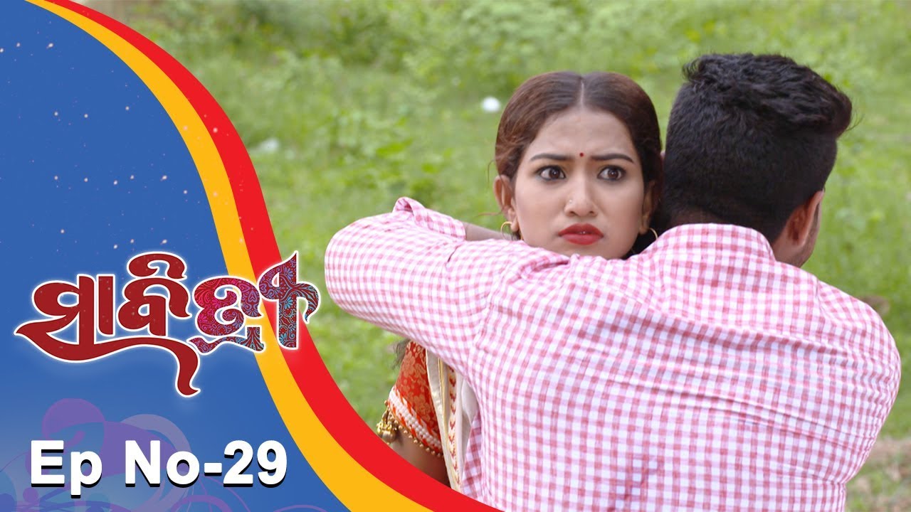 Savitri | Full Ep 29 | 10th August 2018 | Odia Serial – TarangTV - YouTube