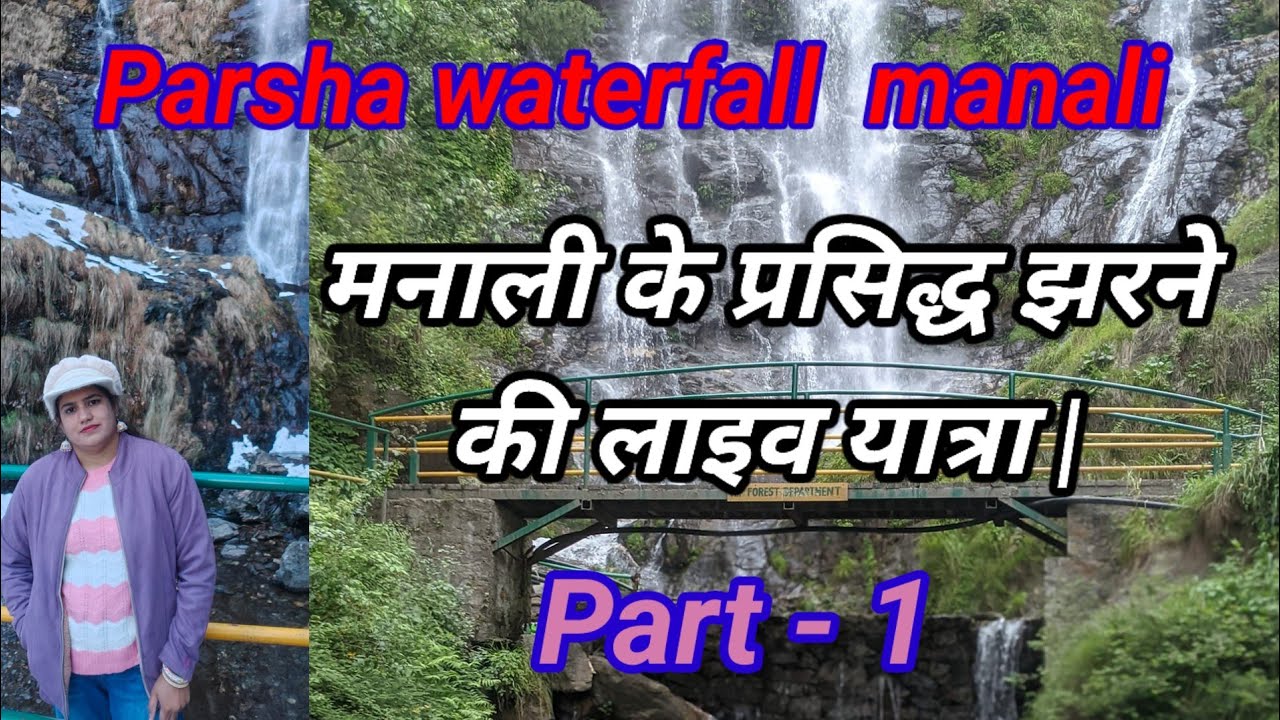 Parsha waterfall Manali live Part - 1 - YouTube