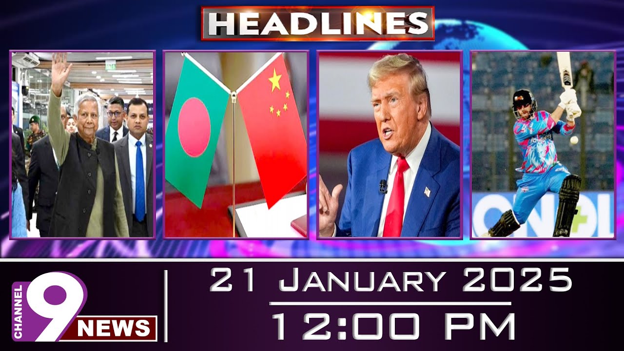 Daily News Flash | Current Affairs | 12:00 PM | 21 January 2025 ...