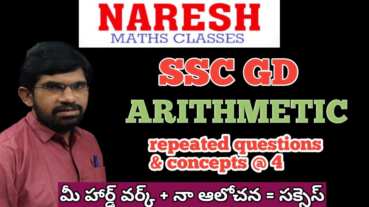 SSC GD ARITHMETIC repeated questions concepts::NARESH SIR:: SSC/ BANKS ...