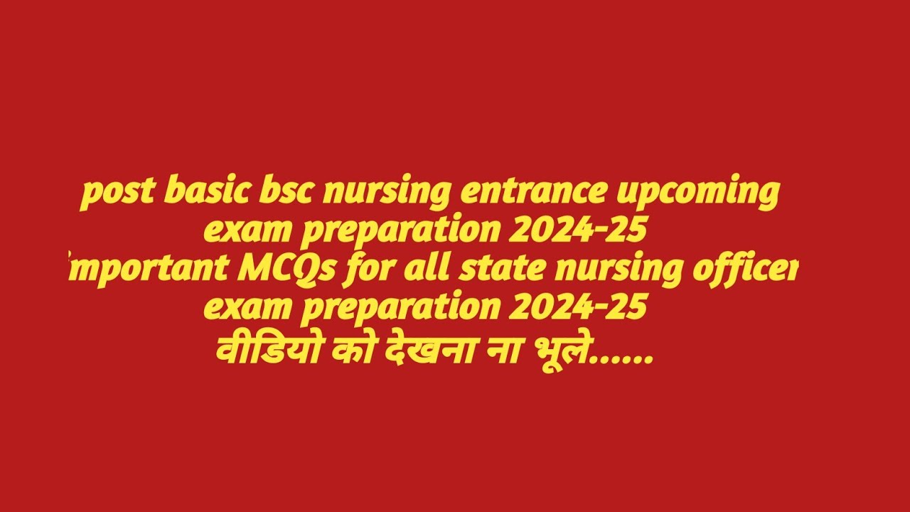 post basic bsc nursing entrance exam previous year question papers ...