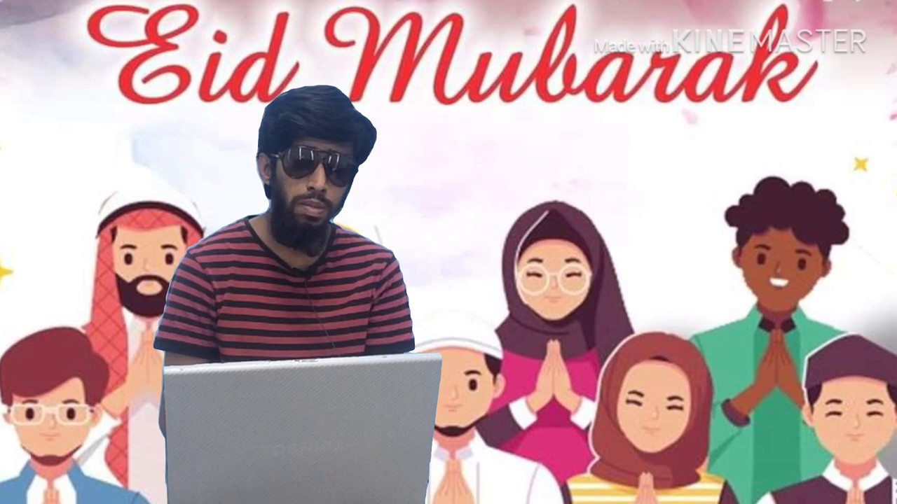 ঈদ মোবারক, Eid Mubarak,2020 probashi eid, عيد مبارك yaseen islam ...