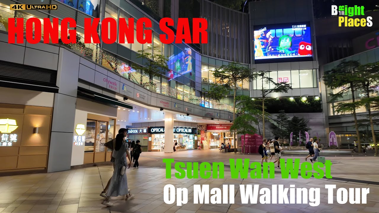 Hong Kong 🇭🇰 Tsuen Wan West, Op Mall Walking Tour [4K UHD] - YouTube