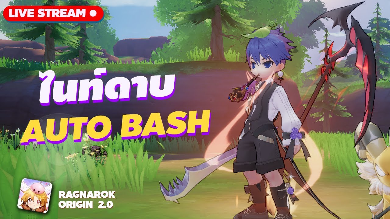 ไนท์ดาบ Auto Bash | Ragnarok Origin (TW) | EP 65 - YouTube