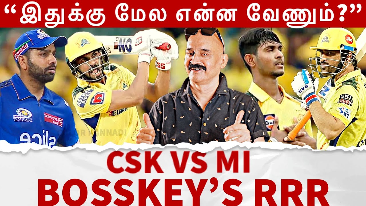 "இதுக்கு மேல என்ன வேணும்?..🔥 இதுதான் Dhoni Special.." Bosskey RRR | CSK ...