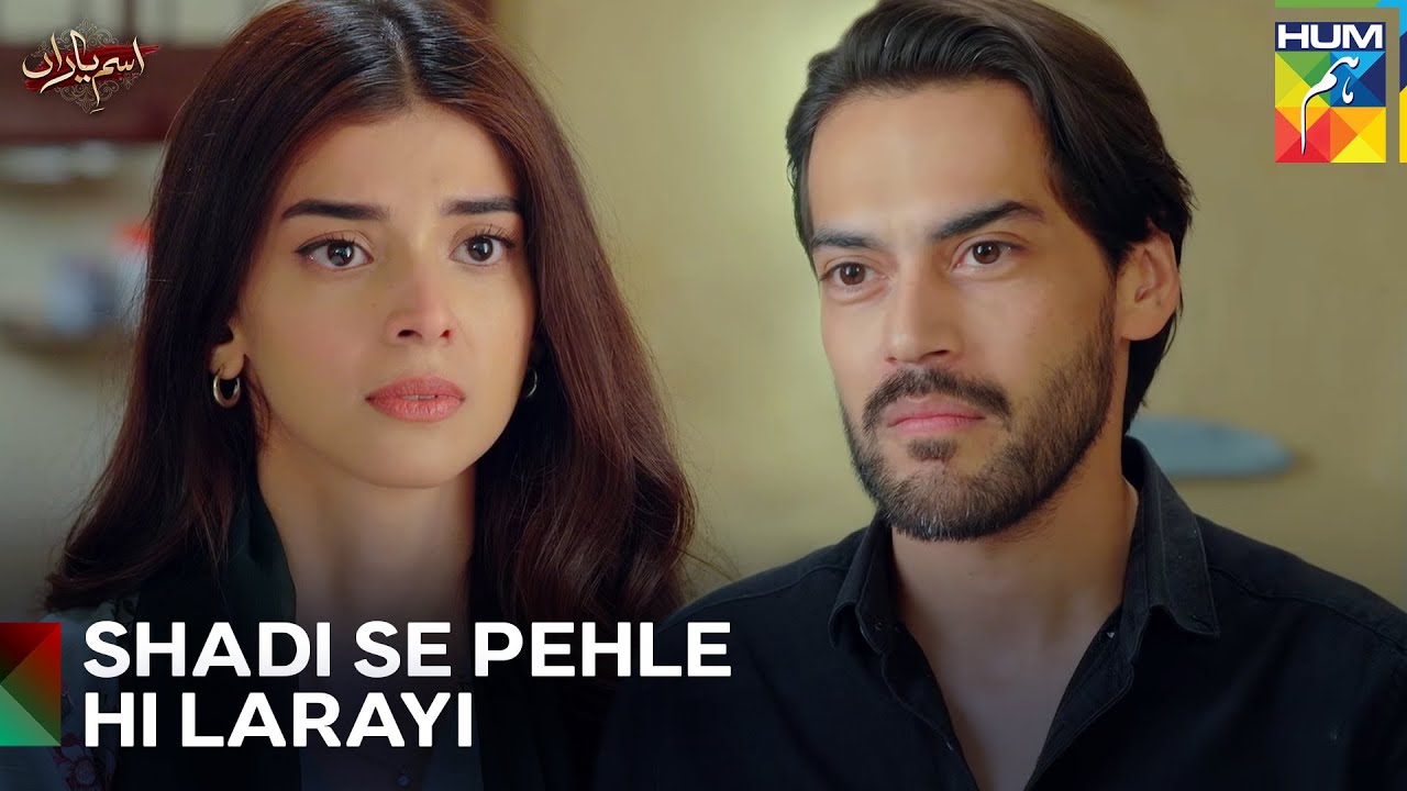 Bilal Ke Alfaz Ne Dil Torr Dia | Ism-e-Yaraan - Episode 16 - HUM TV - YouTube