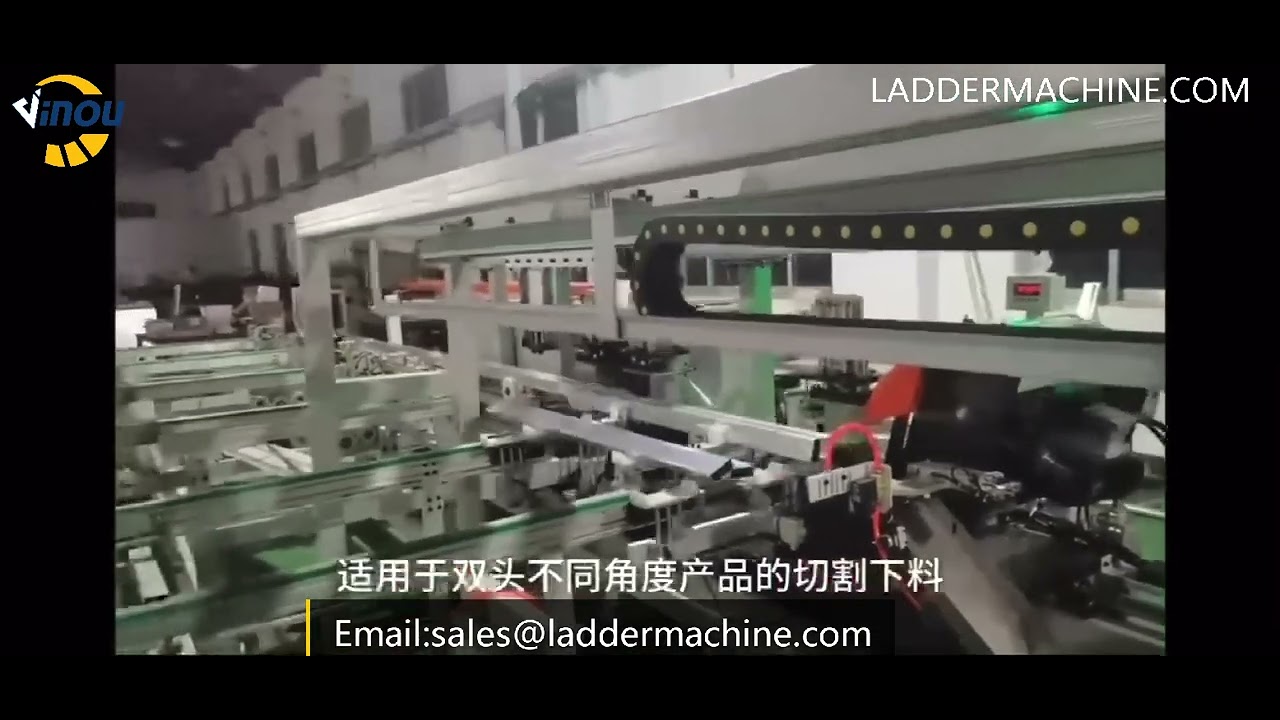 Aluminium Multi Position Ladder Inner Tube Fully Production Line - YouTube
