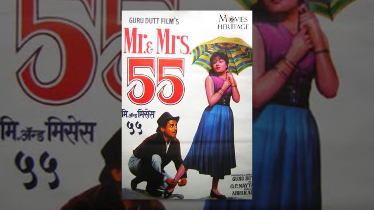 Mr. & Mrs. '55 | Guru Dutt, Madhubala, Lalita Pawar | Superhit Classic ...