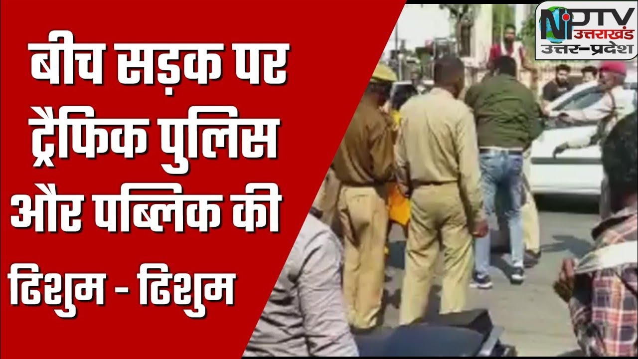 Saharanpur News | सहारनपुर आज की ताजा ख़बर | today Breaking news l 10 ...