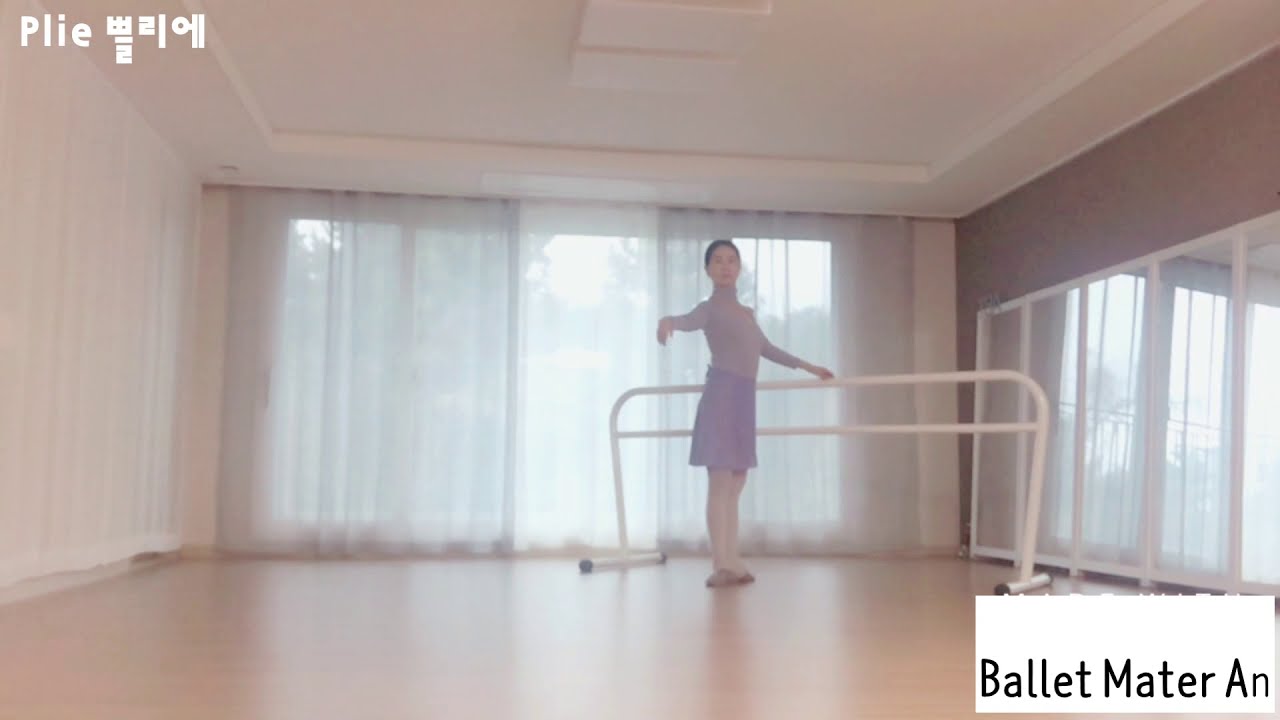 32.Barre2 기초 Basic Plie 쁠리에 - YouTube