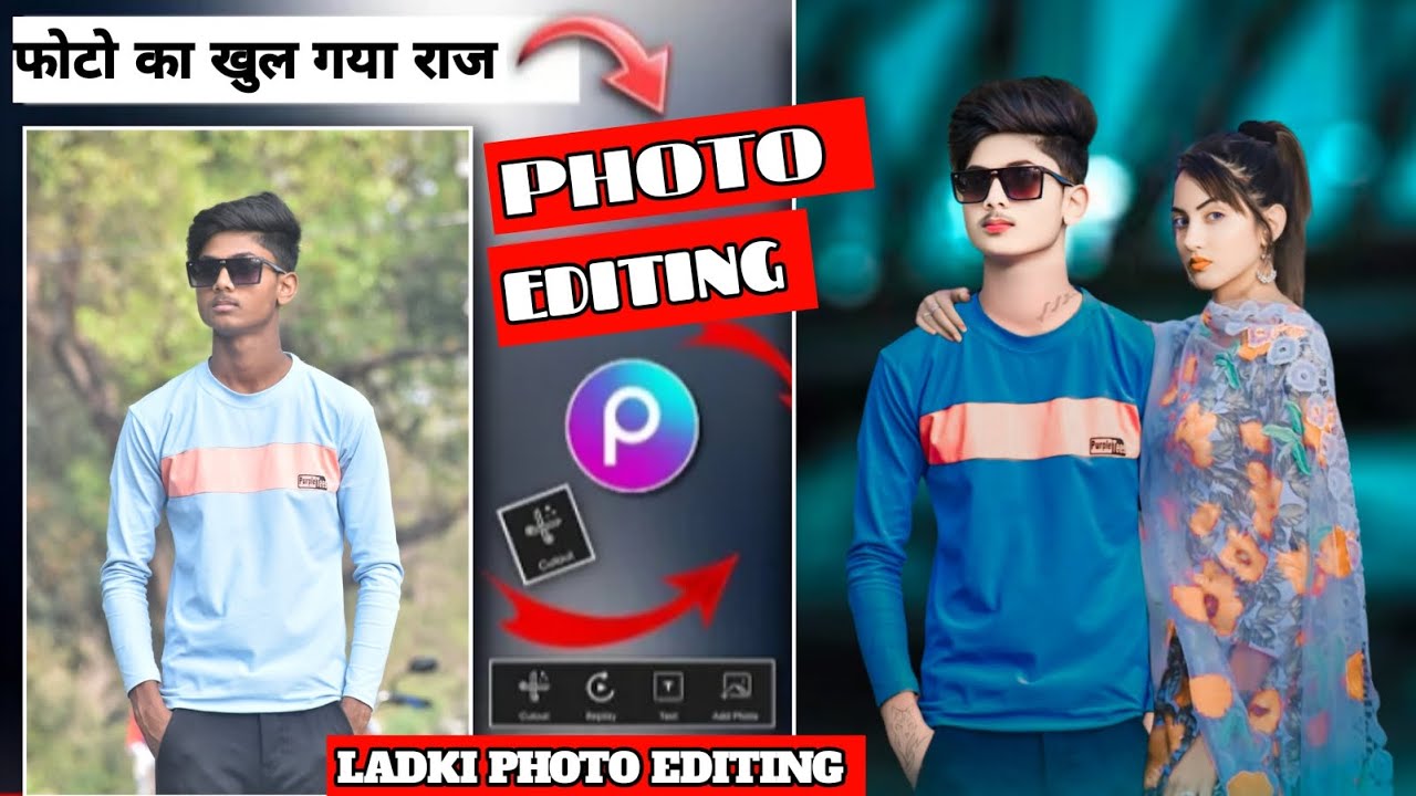 How To Girl Photo Editing ll 😨 Ladki Ke Sath Photo Editing Kaise Karen ...
