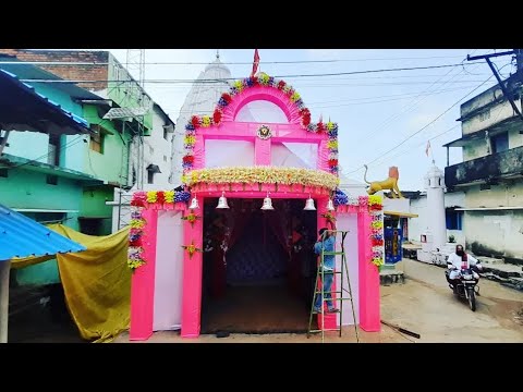 Durga Puja Pandal at Turunga || Simple & small pandal || puja pandal ...