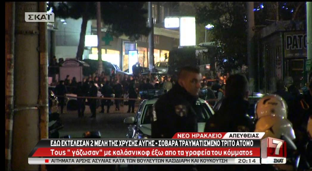 tolimeri...ΔΟΛΟΦΟΝΙΑ ΧΡΥΣΑΥΓΗΤΩΝ - YouTube