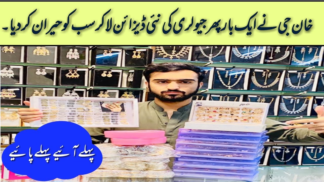Cheap price jewellery in khan jee beauty mart Karachi/ wholesale ...