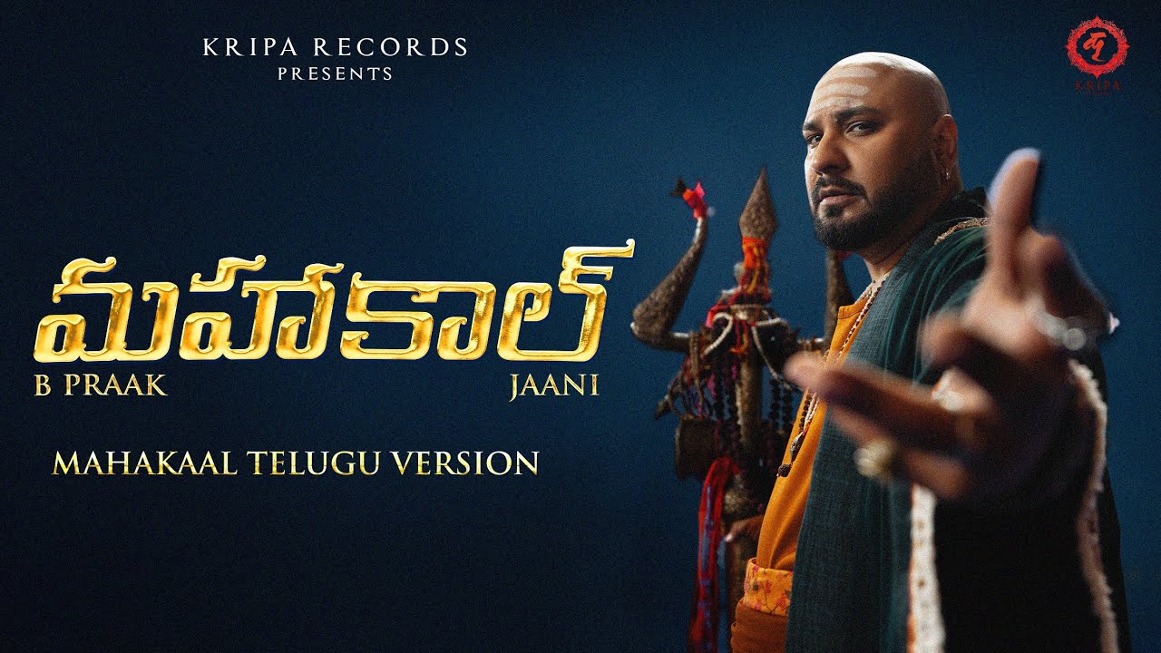Mahakaal (Telugu Version) B Praak | Jaani | Official Video | Kripa ...