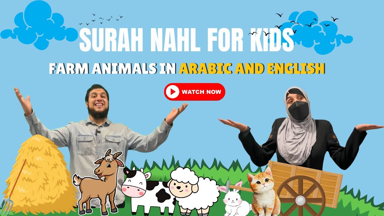 Halal and Haram Animals in Islam | halal food | surah nahl | quran for ...
